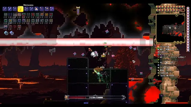 Calamity: The Frozen Ancient mod for Terraria - Terraria-Game.com